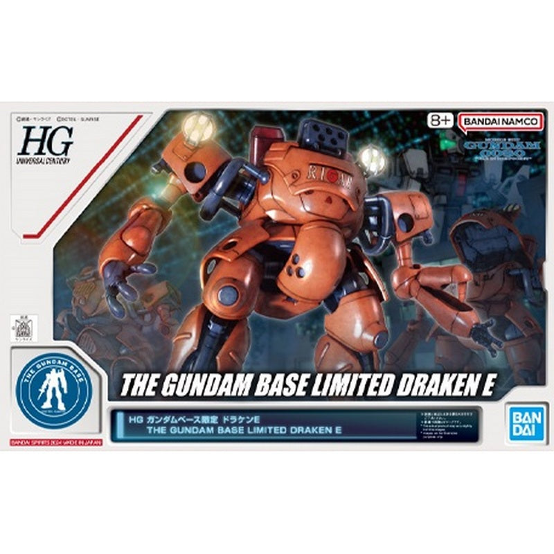 GUNDAM BASE LIMITED HG RH-35E Riah 35 Draken-E - 4573102691967 – GKgundamkit - Delivering ...