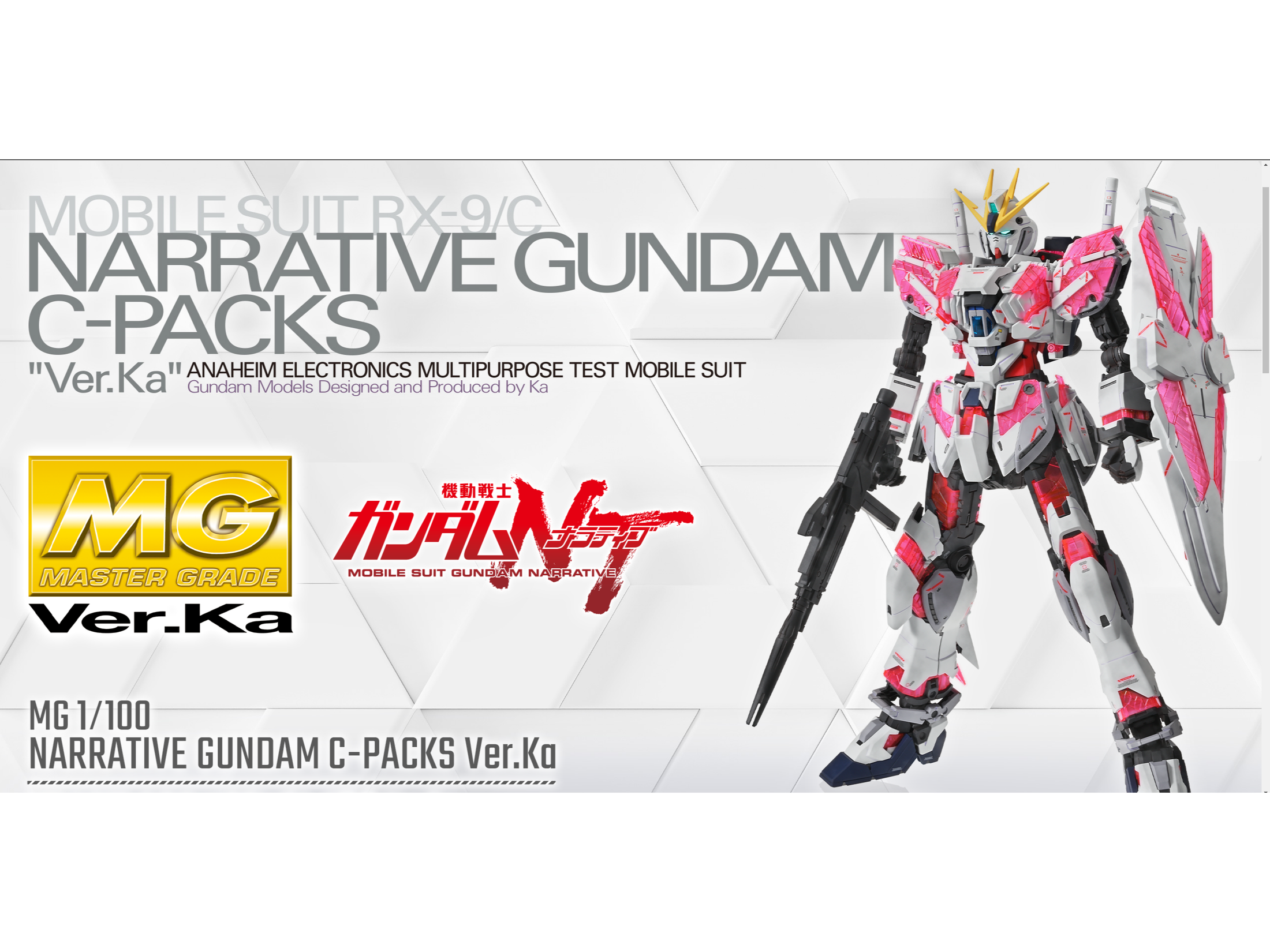 MG 1/100 Narrative Gundam C-Packs Ver. Ka - Release Info – GKgundamkit
