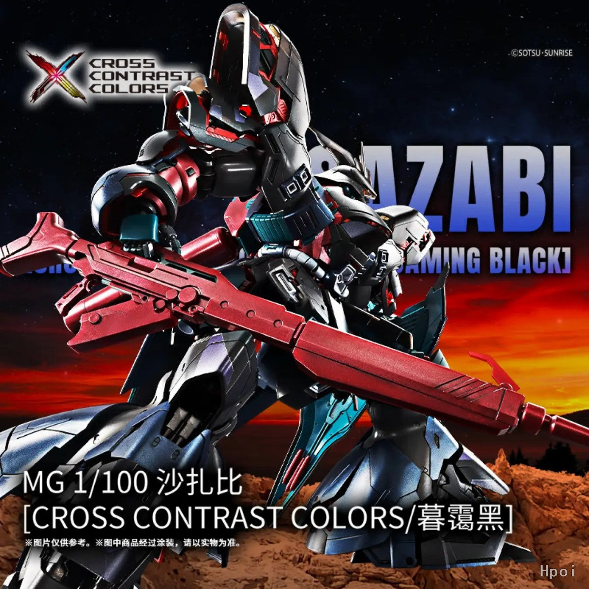 MG 1/100 MSN-04 Sazabi [CROSS CONTRAST COLORS/Kureki Kuro] - 4573102686138 – GKgundamkit ...