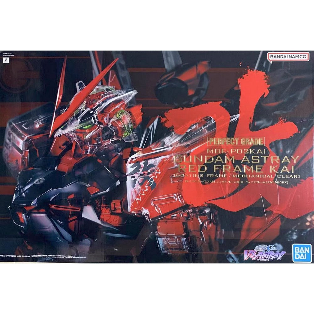 PG 1/60 Gundam Astray Red Frame Kai China Special (Clear x Coating ...