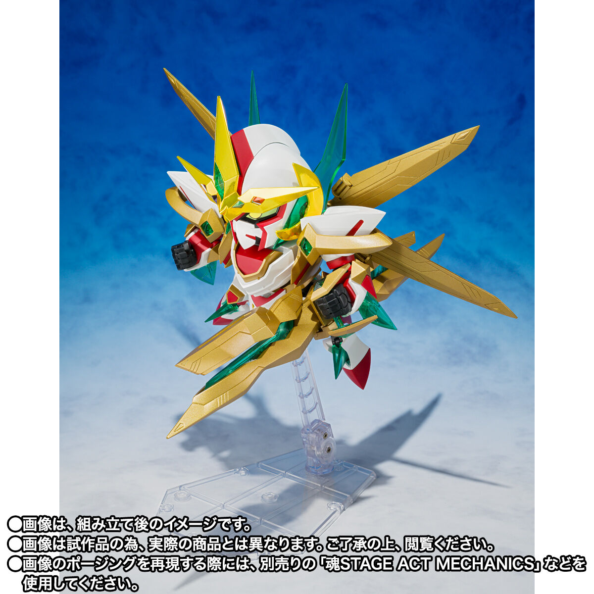 Original SD Gundam World Armored God Altair Super Armored God True Awa ...