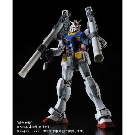 MG 1/100 Gundam Ver.3.0 Expansion Set - 4573102674845 – GKgundamkit ...