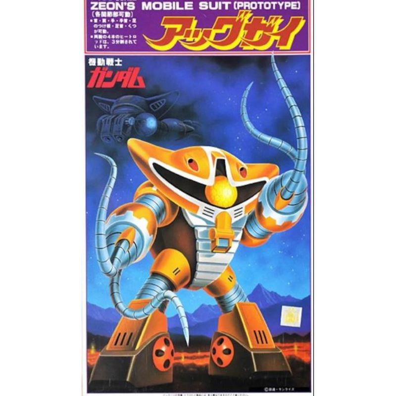 1/100 MSM-04N Agguy - 4902425087429 – GKgundamkit - Delivering premium ...