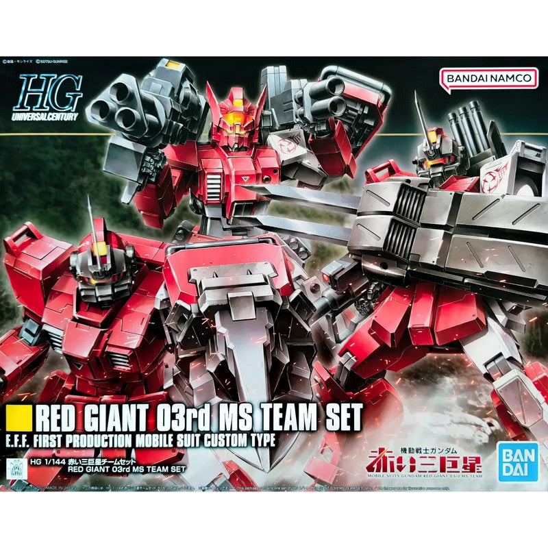 HGUC 1/144 Red Giant 03rd MS Team Set - 4573102640789 – GKgundamkit ...