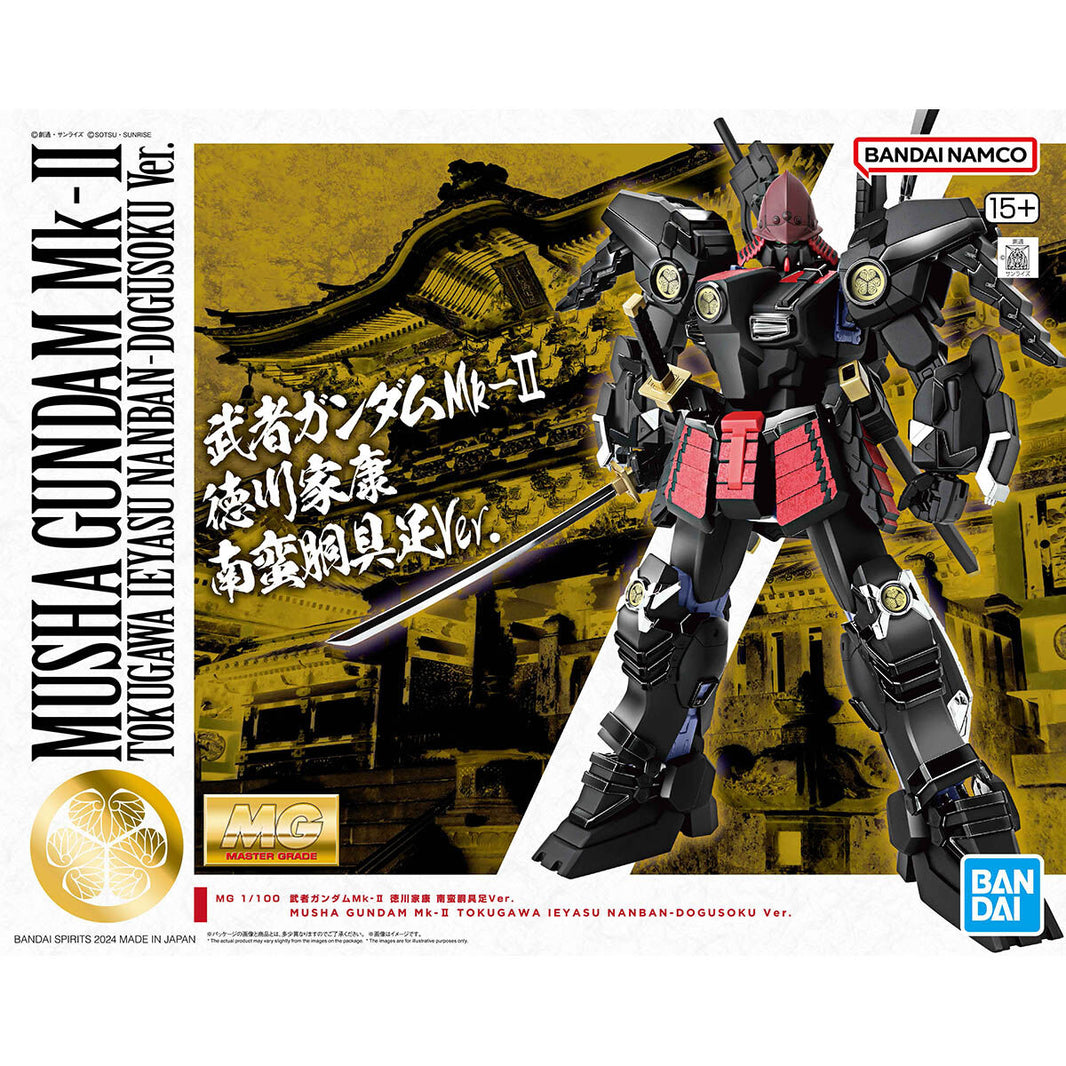 Gundam MK-II Kits | RX-178 Model Kits | GKgundamkit – GKgundamkit ...