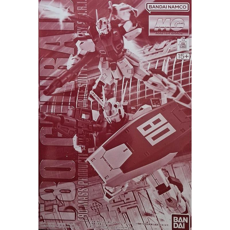 MG 1/100 F80 Gunraid - 4573102686084 – GKgundamkit - Delivering premium ...