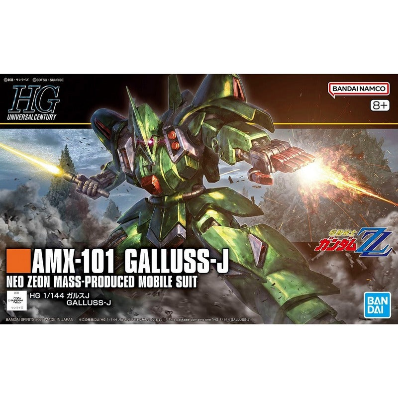 HGUC 1/144 AMX-101 Galluss-J - 4573102688453 – GKgundamkit - Delivering ...