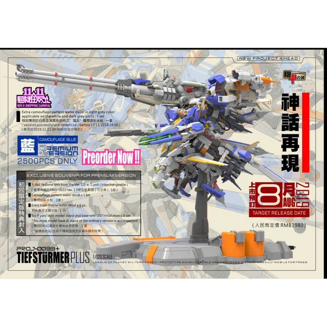 Mechanicore – GKgundamkit - Delivering premium Gundam kits worldwide