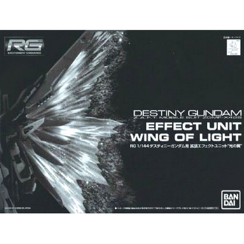 RG 1/144 Destiny Gundam Effect Unit "Lighting Wing" - 4573102629210 ...
