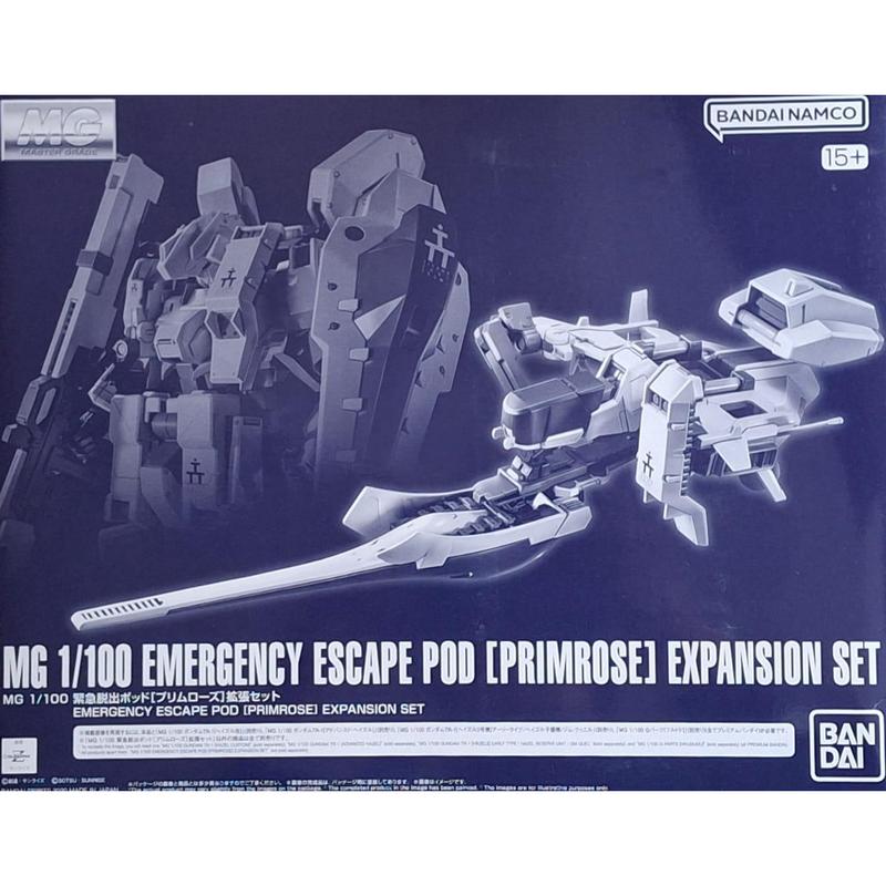 MG 1/100 Emergency Escape Pod [Primrose] Expansion Set - 4573102610423 ...