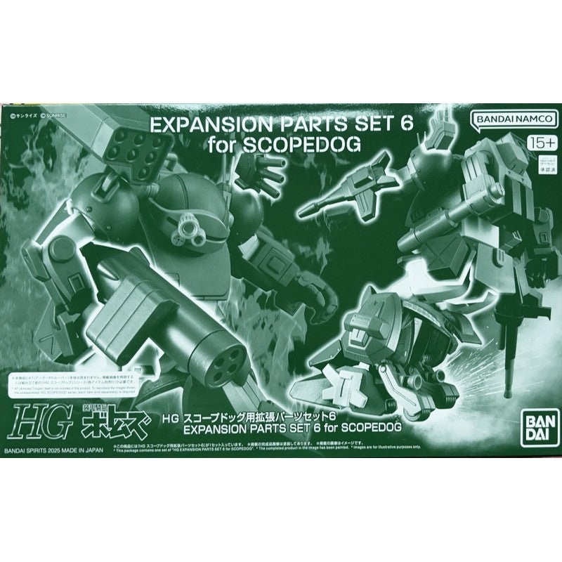 HG Scopedog Expansion Parts Set 6 | Turbo Unit, Weapons & Custom Parts ...