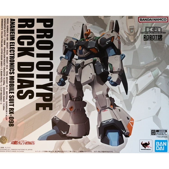 ROBOT SPIRITS (Ka signature) [SIDE MS] RX-098 Prototype Rick Dias ...