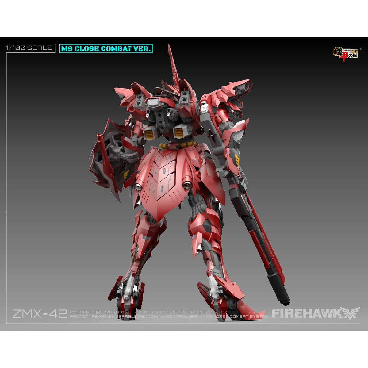 Mechanicore 1/100 ZMX-42 “Firehawk” (HIGH DEFINITION CONTRUCTION MODEL ...