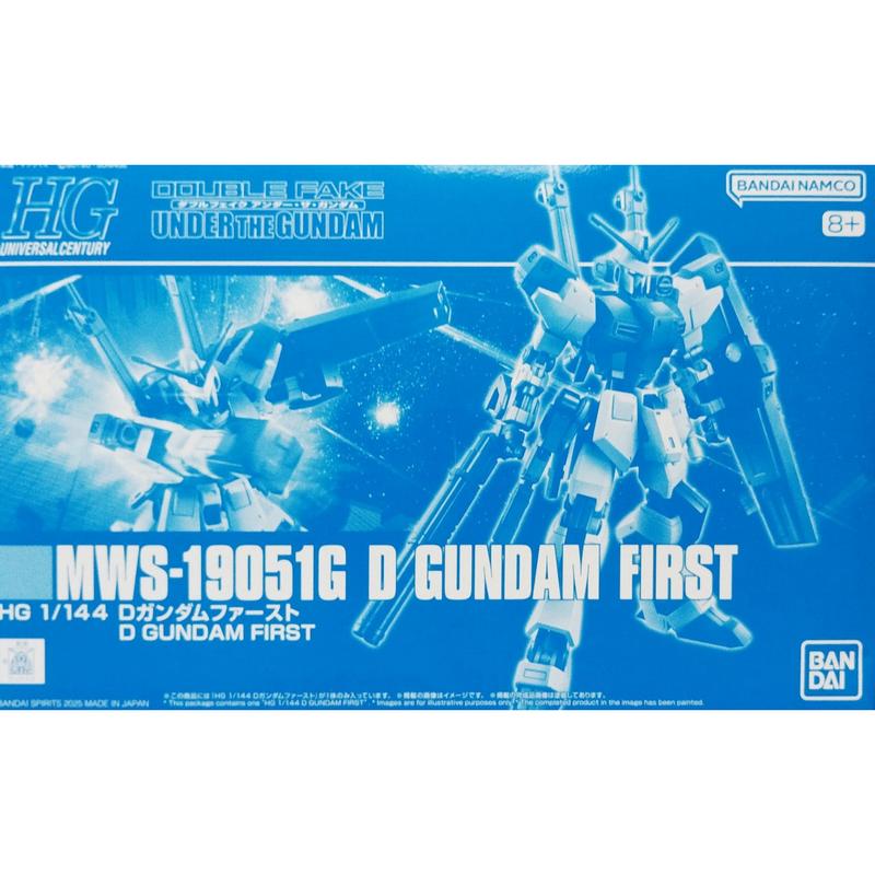 HGUC 1/144 D Gundam First - 4573102672858 – GKgundamkit - Delivering ...