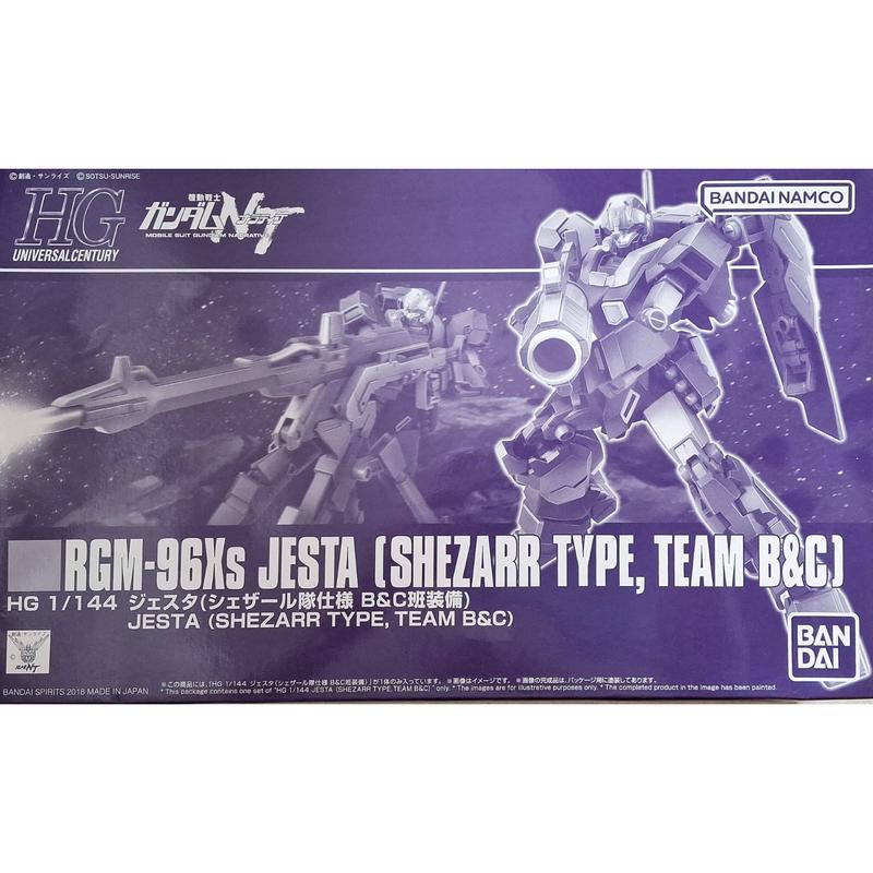 HGUC 1/144 Jesta (SHEZARR Type, TEAM B&C) - 4573102555069 – GKgundamkit ...
