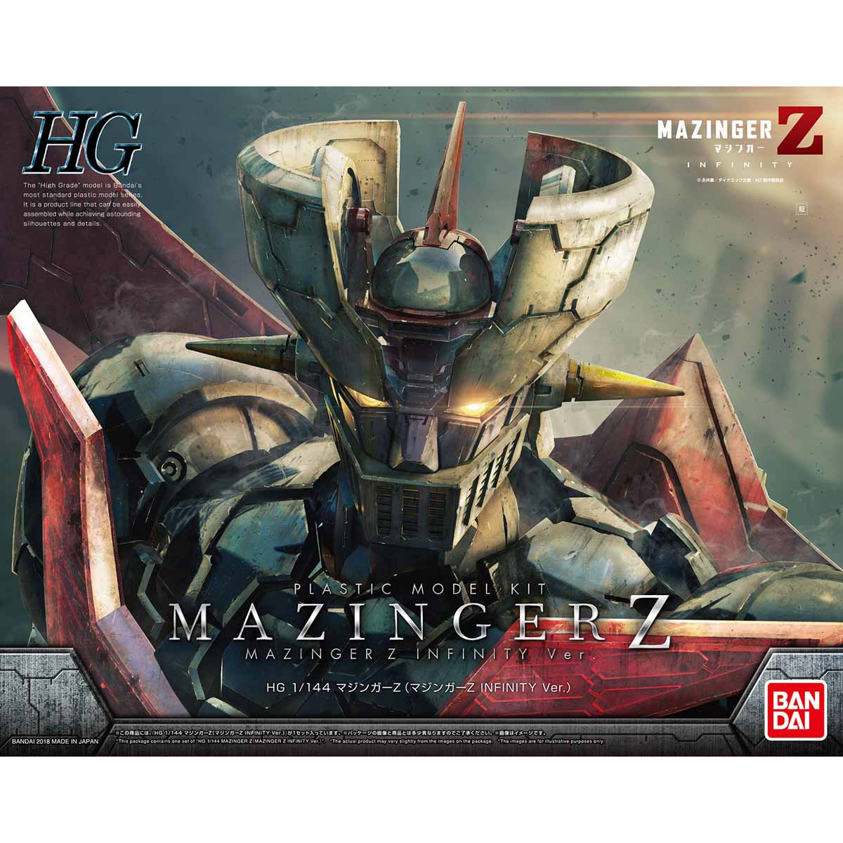 1/144 HG Mazinger Z (Mazinger Z: Infinity Ver.) - 4549660303671 ...