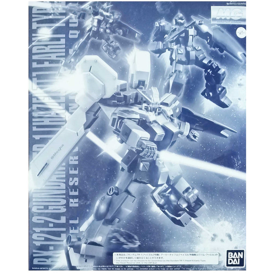 Hazel – GKgundamkit - Delivering premium Gundam kits worldwide