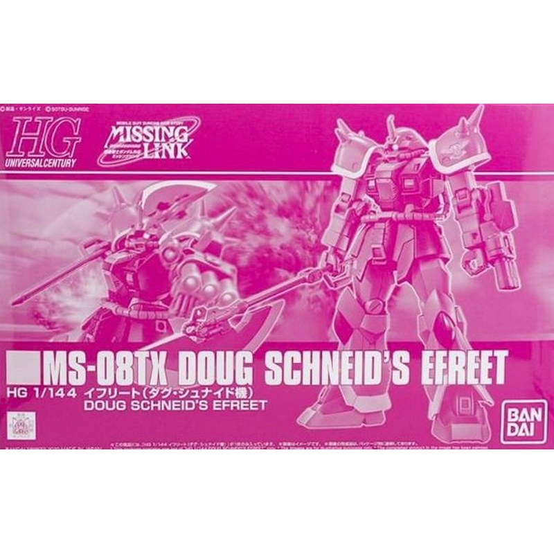 HGUC 1/144 MS-08TX Doug Shneid's Efreet - 4573102591340 – GKgundamkit ...