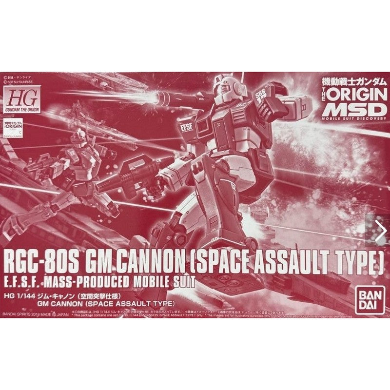HGUC 1/144 RGC-80S GM Cannon (SPACE ASSAULT TYPE) - 4573102555267 ...