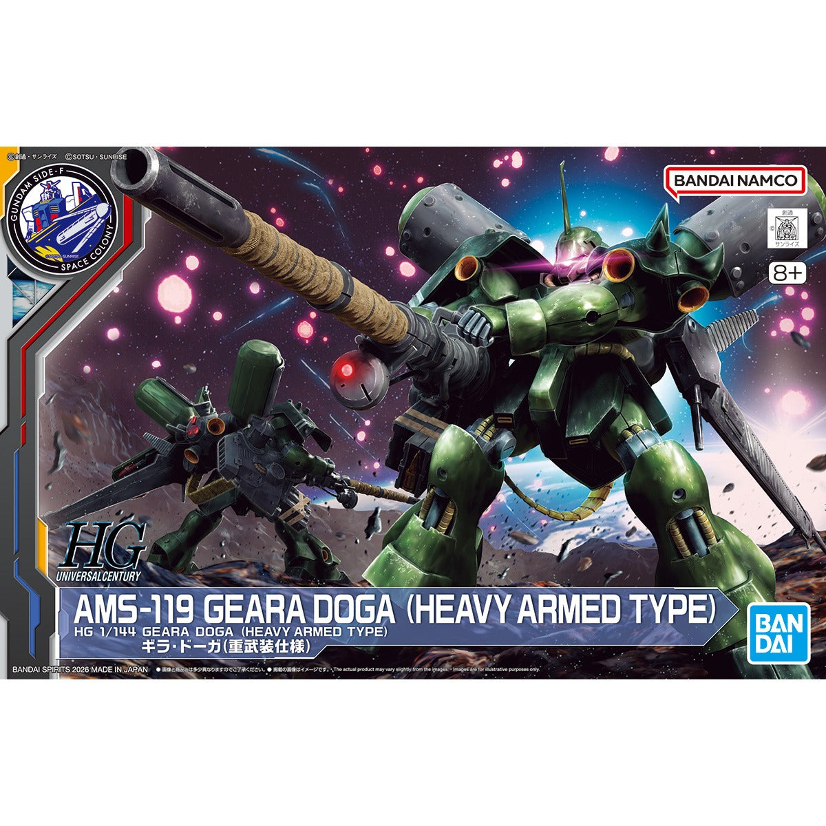 HGUC AMS-119 Geara Doga (Heavy Armed Type) – GKgundamkit - Delivering premium Gundam kits worldwide