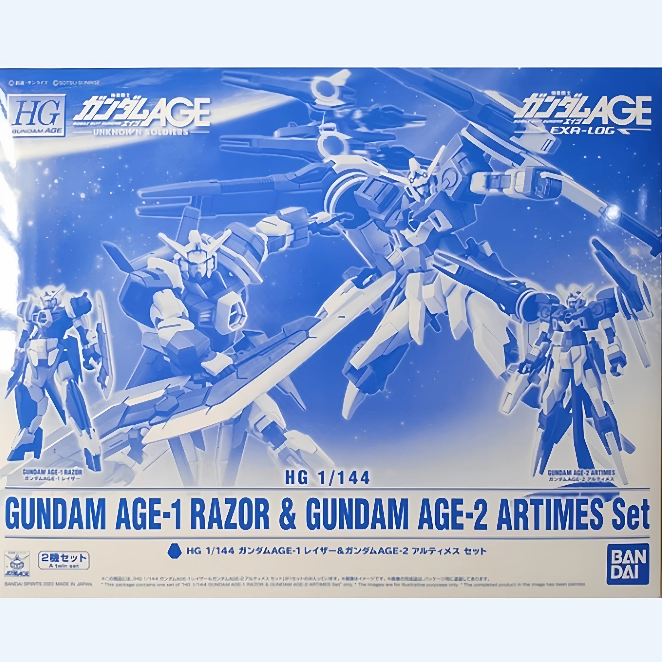 HG 1/144 Gundam Age-1 Razor & Gundam Age-2 Artimes Set | Rare Expansion ...