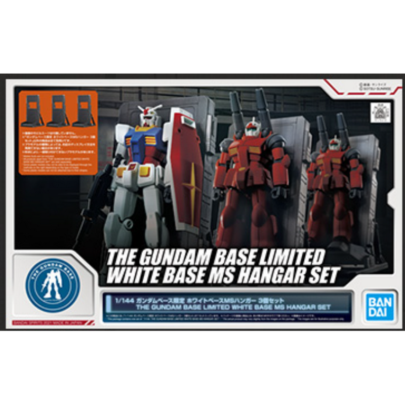 Gundam Base Limited White Base MS Hanger Set - 4573102616487 ...