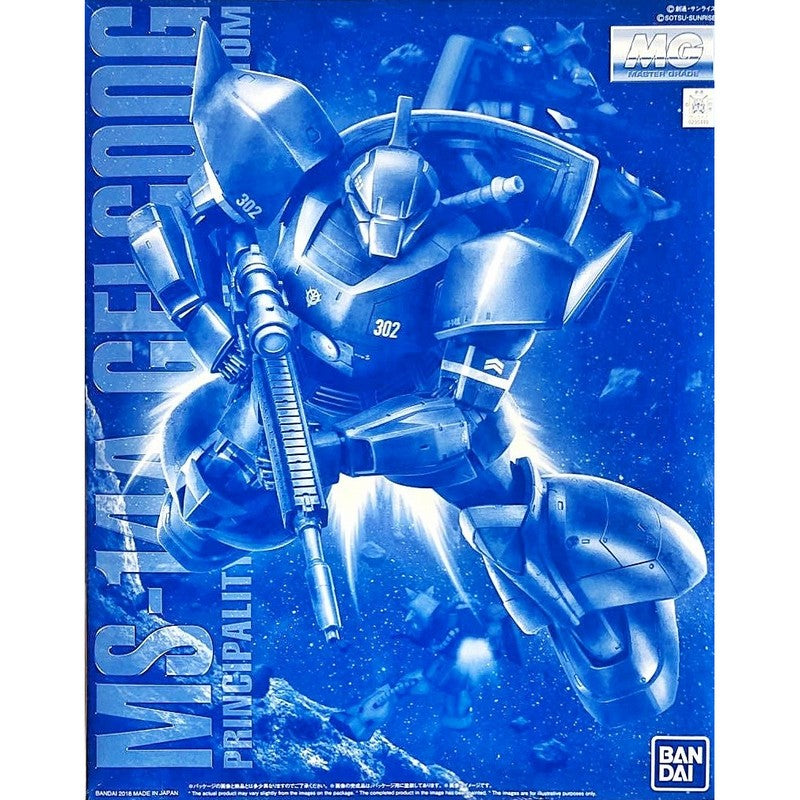 1/100 MG MS-14A Anavel Gato's Gelgoog Ver.2.0 | Master Grade Custom Kit ...