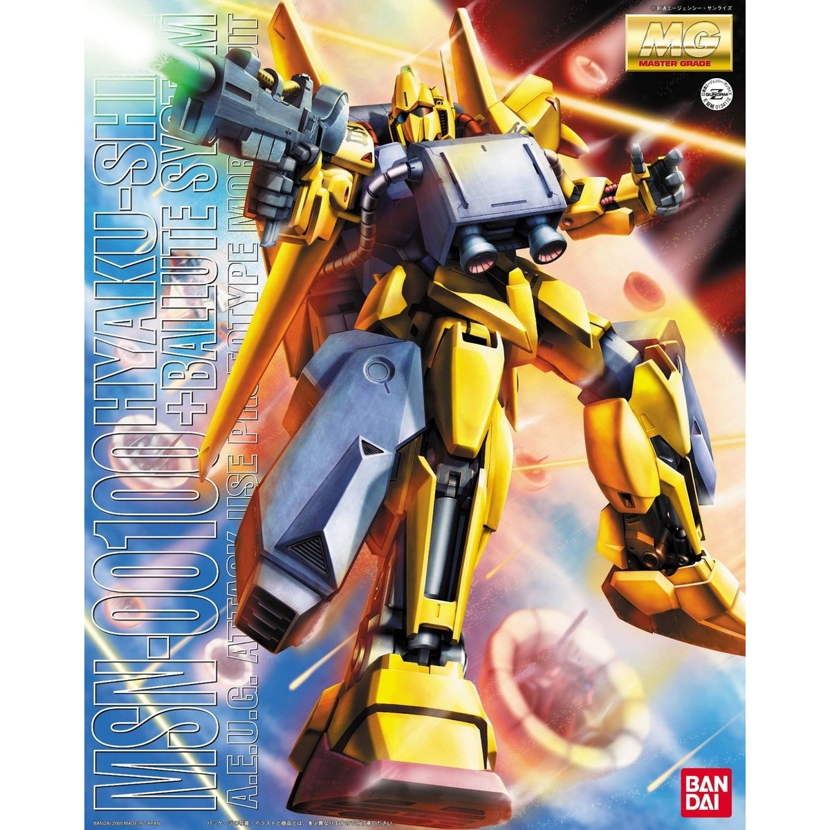 MG 1/100 MSN-100 Hyaskushiki Ballute System | Zeta Gundam Kit ...
