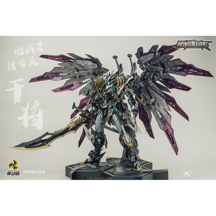 Motor Nuclear | Premium Metal Frame Mecha Figures | GKgundamkit ...