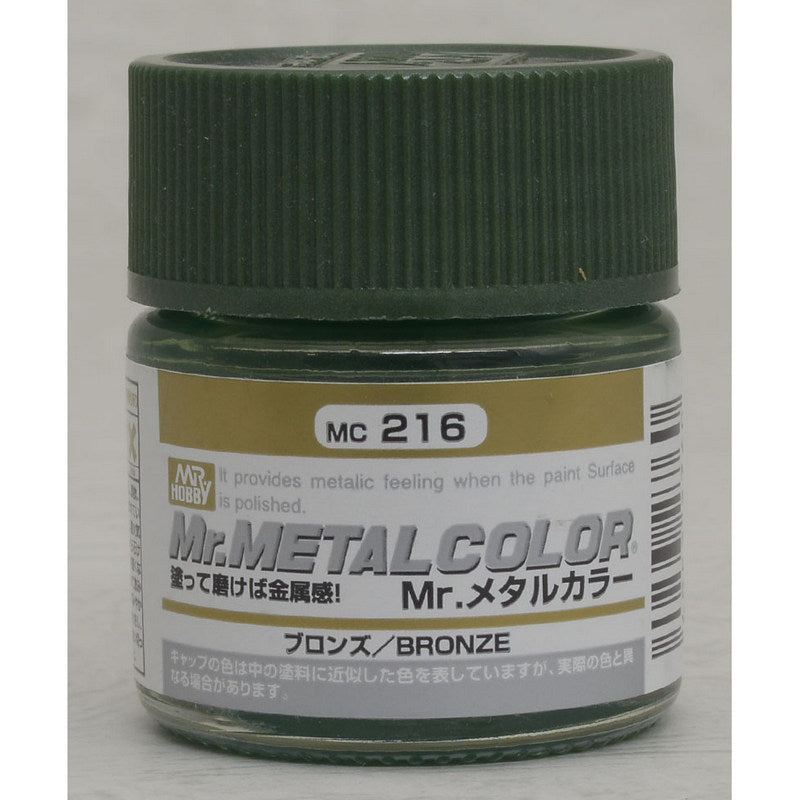 GSI Creos Mr. Metal Color 216 Bronze (Metallic lacquer) - 4973028738254 ...
