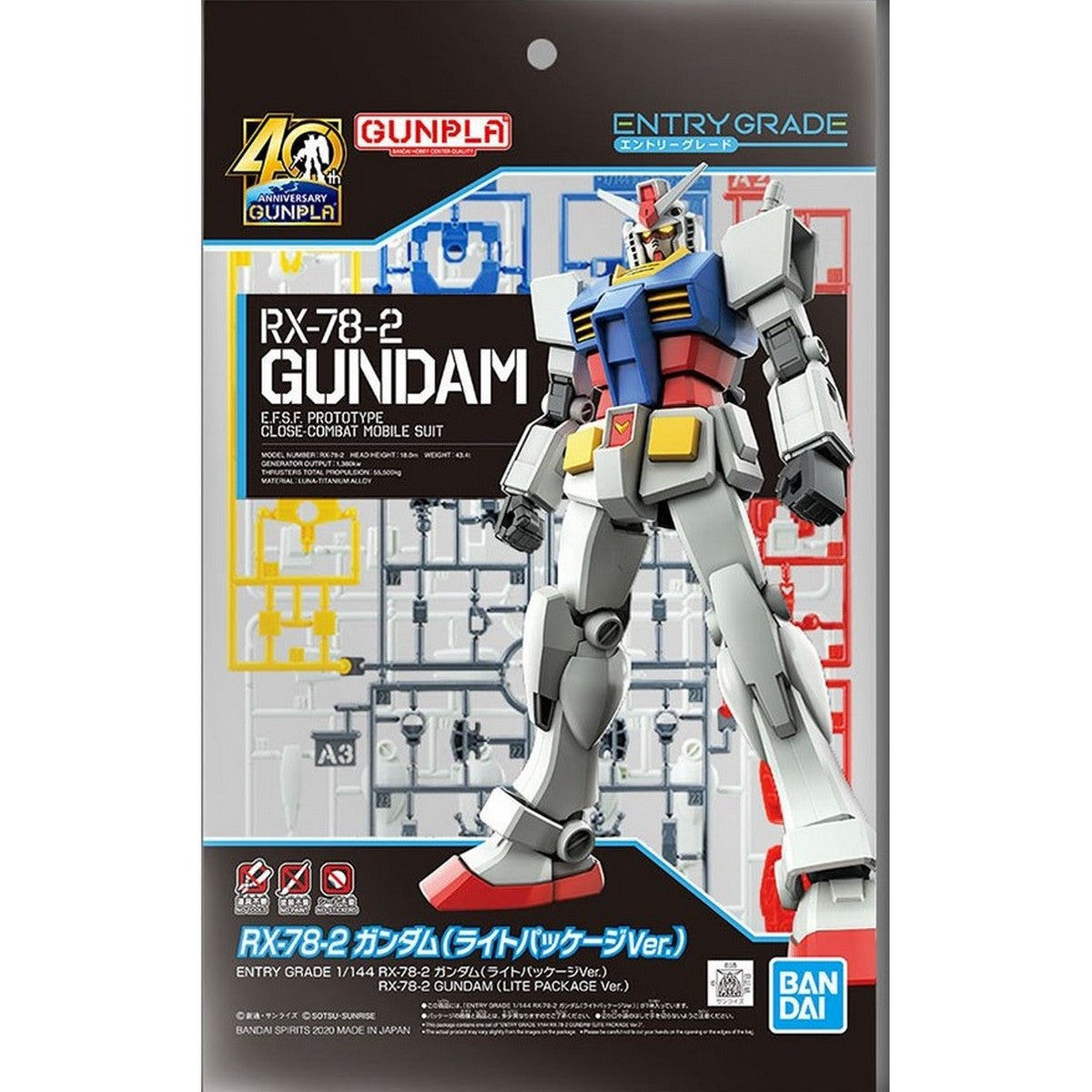 EG 1/144 RX-78-2 Gundam (Lite Package Ver.) | Easy Beginner Tool-Free ...