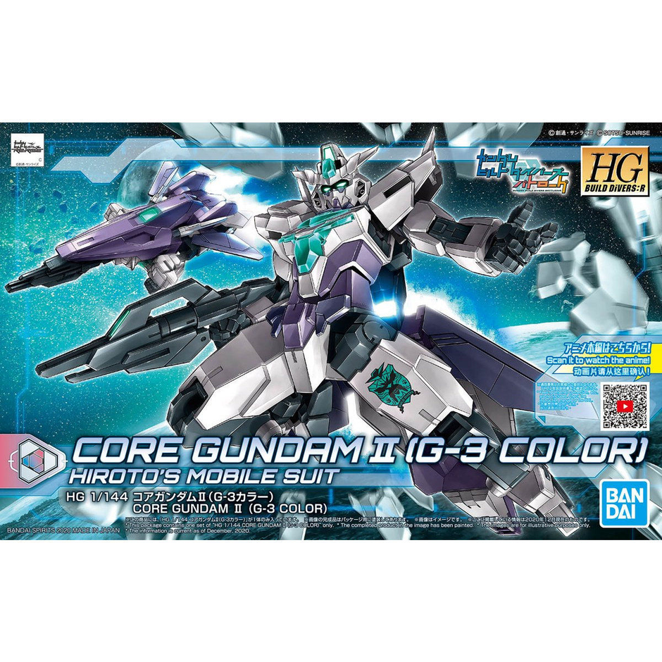 Core Gundam HGBD:R Kits - Planet System Mobile Suit - GKgundamkit ...