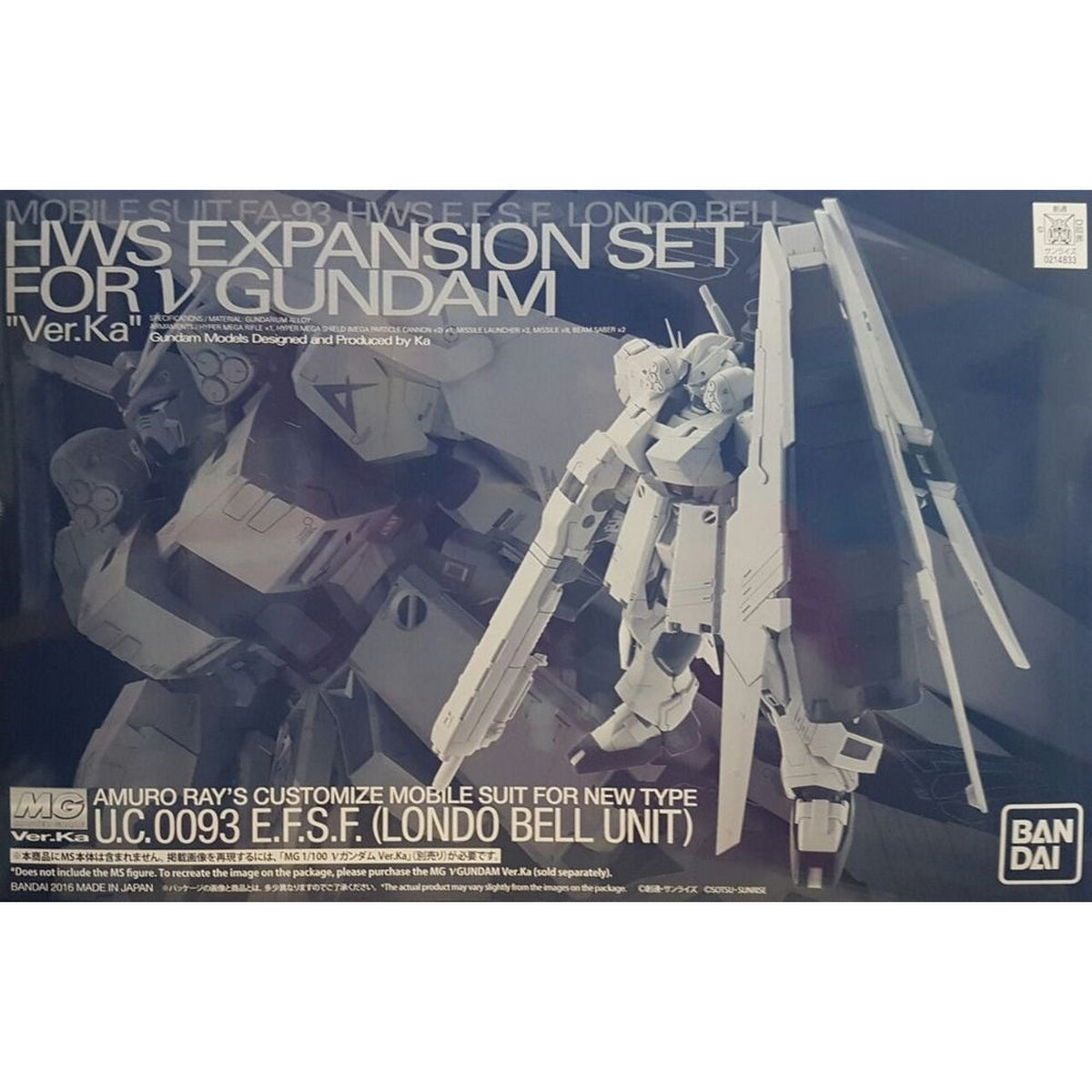 MG 1/100 ν Gundam Ver. Ka HWS Expansion Set - 4549660148333 ...