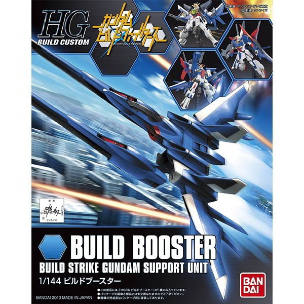 1/144 HGBF Build Booster - 4543112844705 – GKgundamkit - Delivering ...