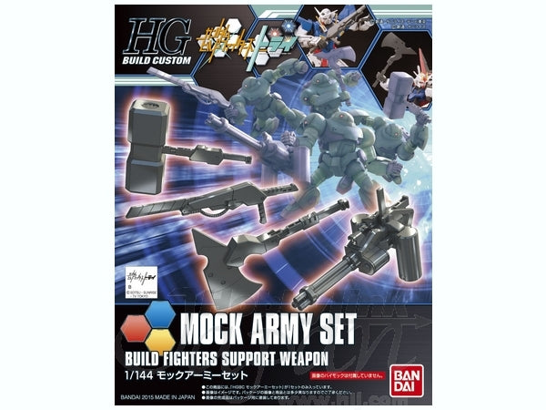 1/144 HGBF 019 Mock Army Set - 4543112948618 – GKgundamkit - Delivering ...