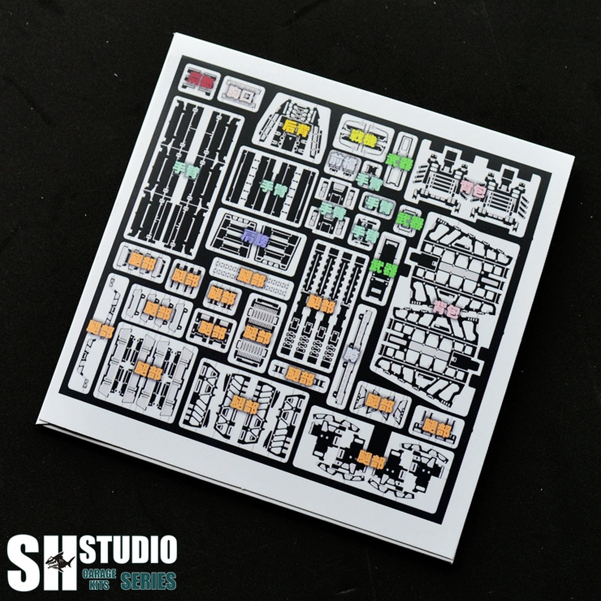 SH Studio Etched Sheet | Photo-Etch Metal Gunpla Details | GKgundamkit ...