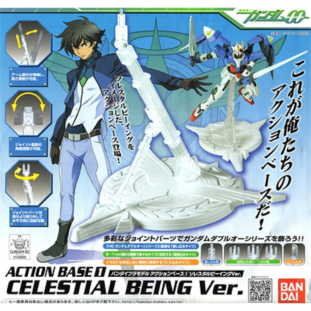 MG 1/100 Celestial Being Ver. Action Base 1 - 4543112568908 ...