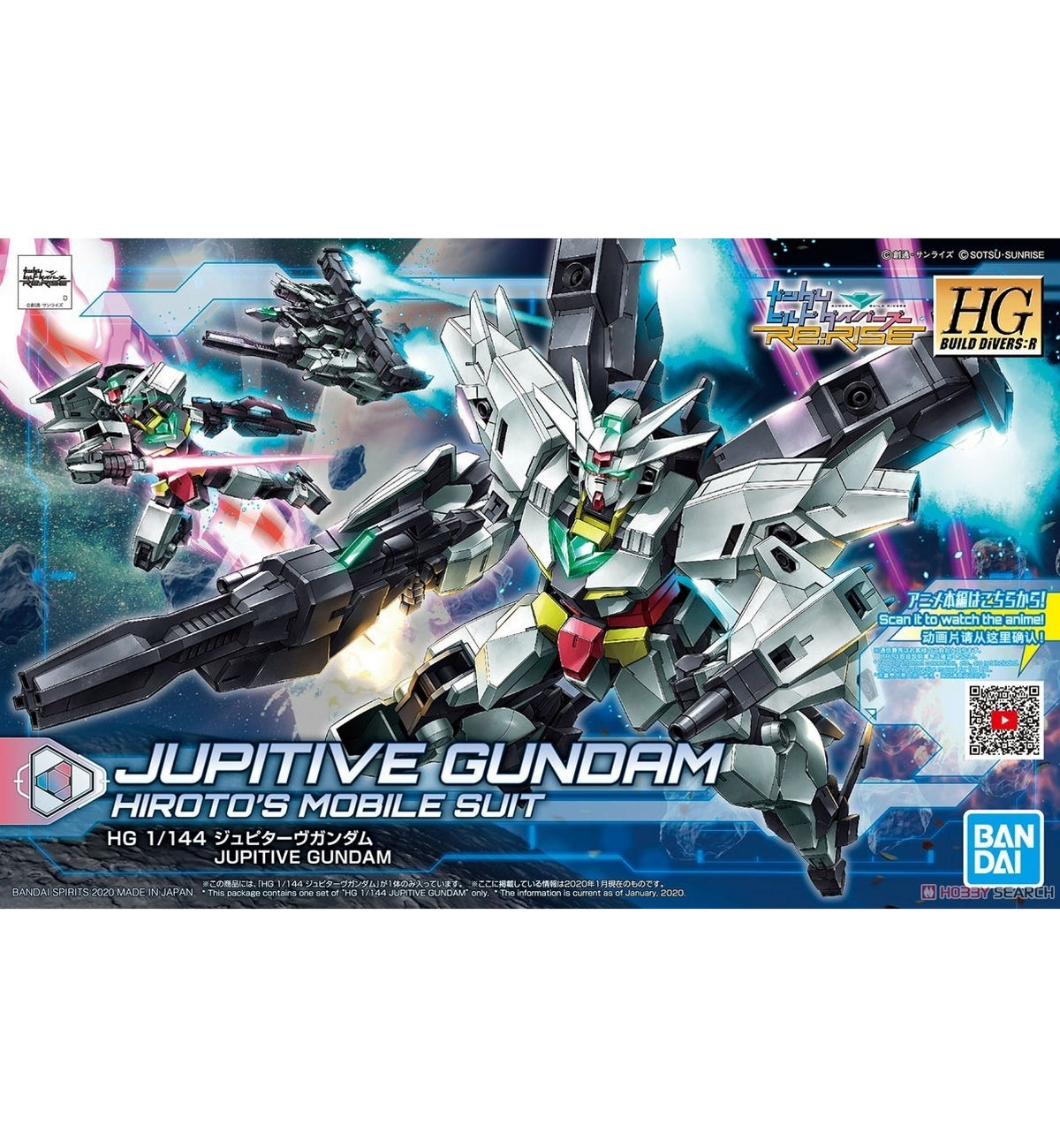 1/144 HGBD:R Jupitive Gundam - 4573102590022 – GKgundamkit - Delivering ...