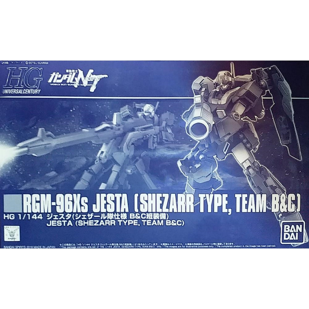 HGUC 1/144 Jesta (SHEZARR TEAM B AND C EQUIPMENT) - 4573102555069 ...