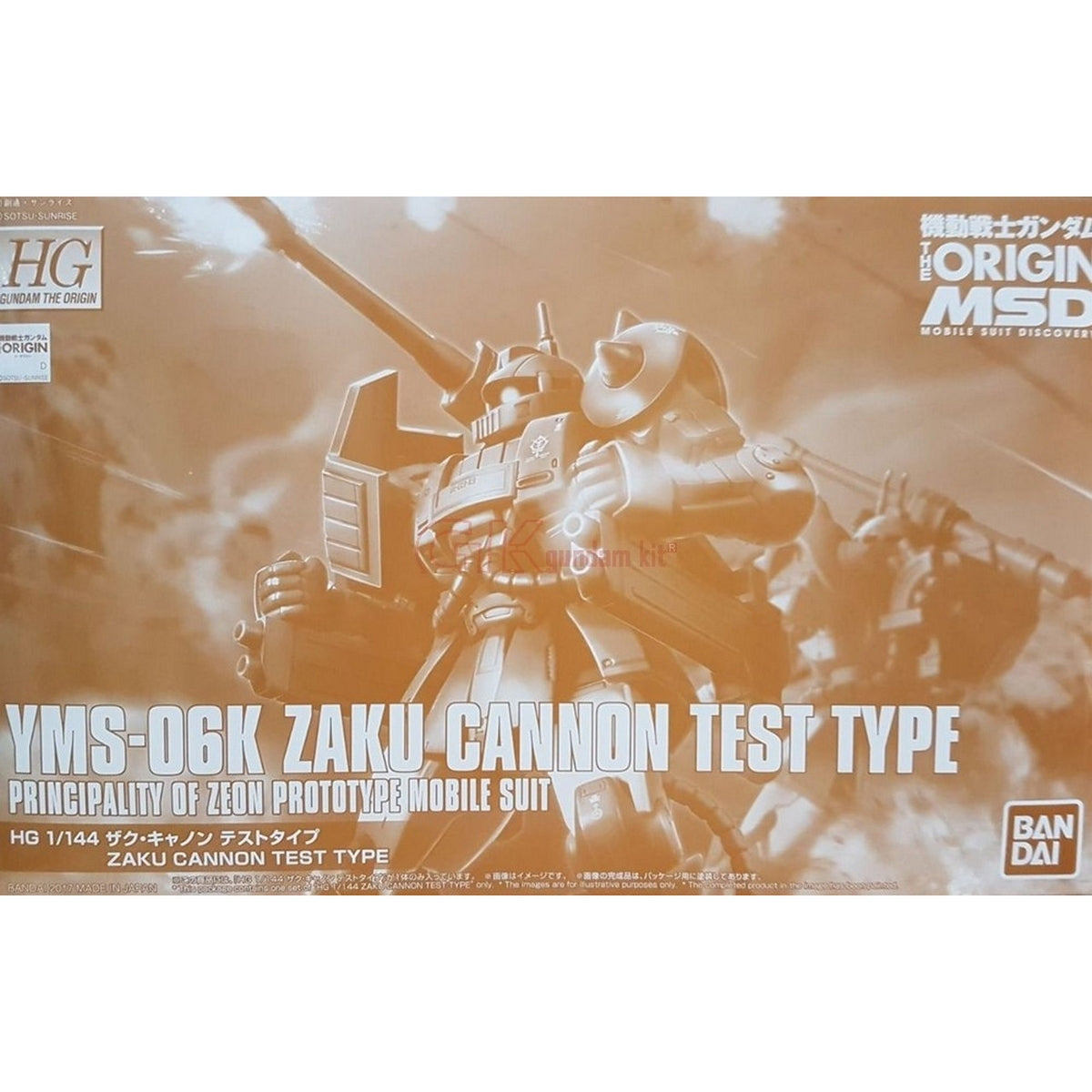 HGUC 1/144 MS-06K Zaku Cannon - 4549660229551 – GKgundamkit