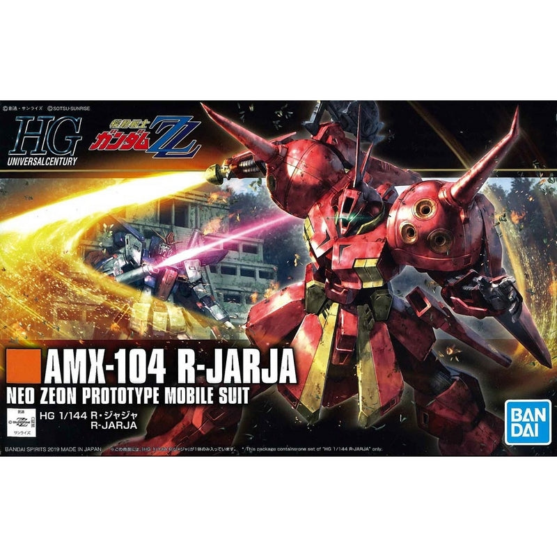 HGUC 1/144 220 AMX-104 R-Jarja - 4573102557162 – GKgundamkit ...