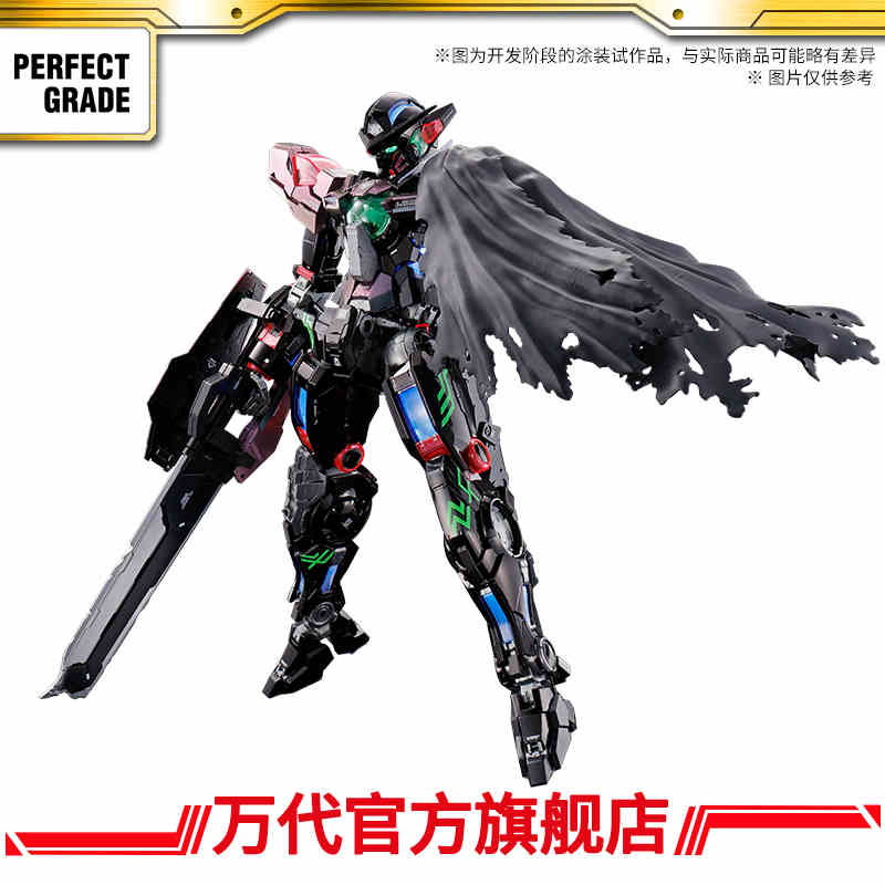 PG 1/60 Gundam Exia Repair Parts Cyberised Color | P-Bandai China Model ...